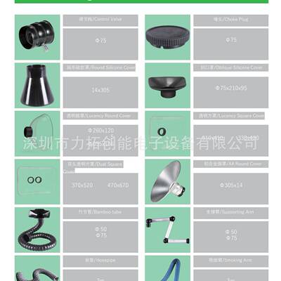 电子研发室锡烟VXF化RD110L1TRD净1120LT锡烟粉尘净化器