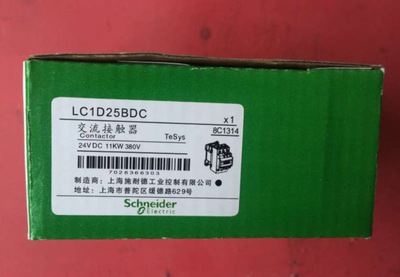 LC1D25BDC  24V DC  11KW