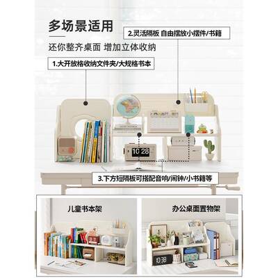 哈比树儿书办公收纳置室物架家用宝宝学EUL习桌童面书架加高阅架j