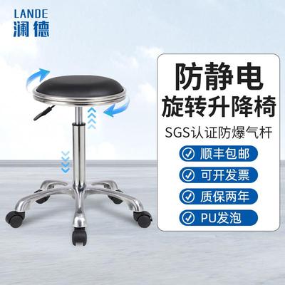 防静电凳子学校实验间室工作专用椅子工流厂车水HLB工线作旋转升