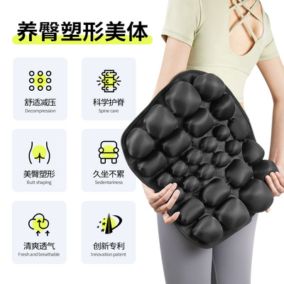 充气坐垫减压办公室久坐美臀垫保护尾椎通风透气防屁股痛坐垫jft