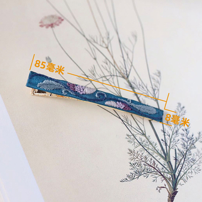 花暖花见diy手作刺绣发夹国潮风植物闺蜜礼物鸭嘴夹敦煌纹样头饰