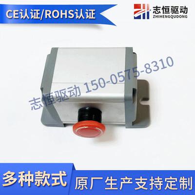 厂家生产防水急停开关按钮 ICU病床断电开关 电动推杆控制
