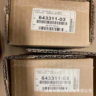 HEIDENHAIN海德汉折弯机光栅尺LS629/679/1679-270mm/220mm/370mm