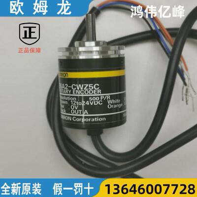 R88型号见描M-ZL7S5030电H-关S2欧姆龙驱动器S8FS-C05005开源8FS-