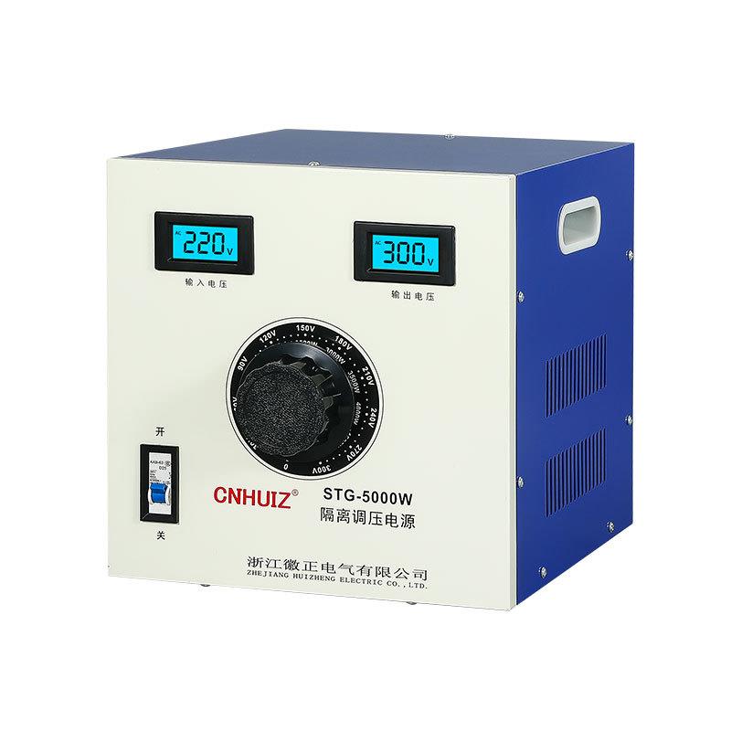 徽正交流220v单相隔离调压器STG-5000W 0-300V可调数显变压器5KVA