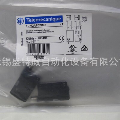 现货XUM9APCNM8/ANSBL2/XUM5APSBL2/XUM2APCNL2R/XUM5ANCNL2光电