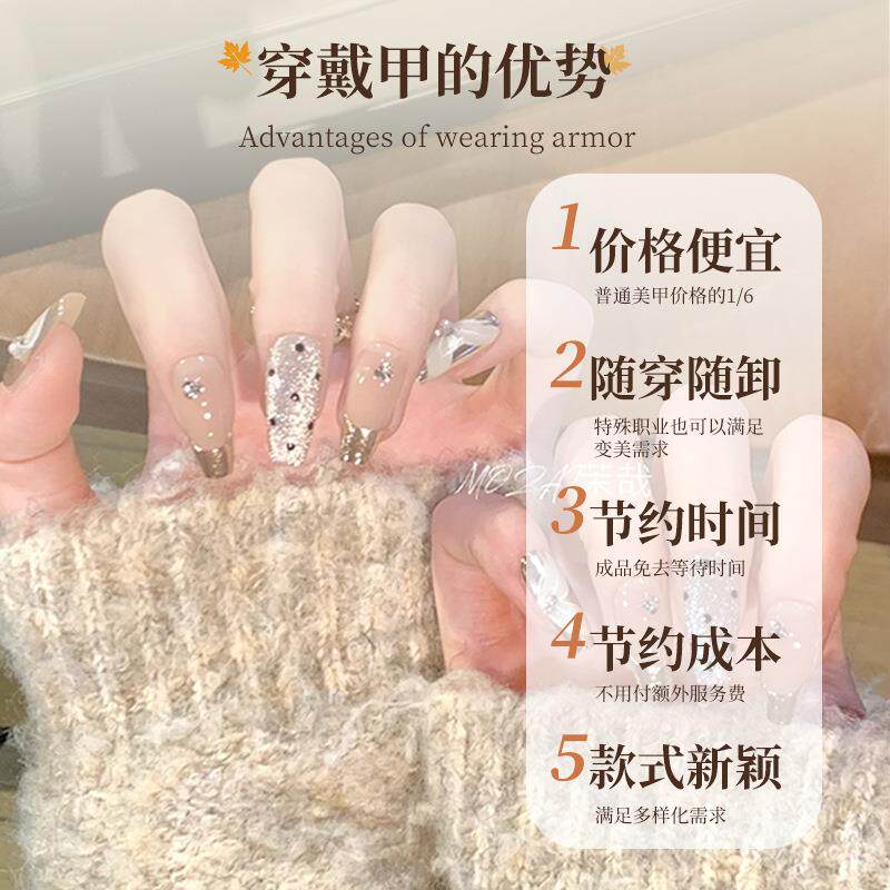 华朗美甲商用自动售货机无人穿戴甲售卖机跨境纸币硬币刷卡支付
