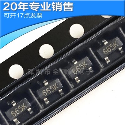 供应XC6206P362MR SOT23LDO 线性稳压器 贴片 集成ic 电子元器件