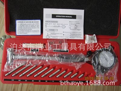SKU946886英制2-6”0.0005”精度塑盒装内径量表2-4英寸1.4-2.4