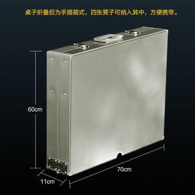 加车长驾1.2米户外铝合折叠桌椅套装便携烧烤摆摊自游金野餐JBC载