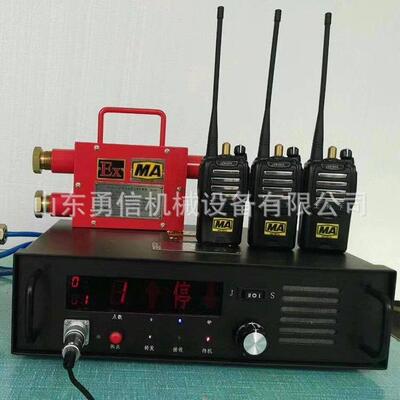 无矿应用煤本安型泄露通讯系统矿斜井人66113车信号装置急线通讯