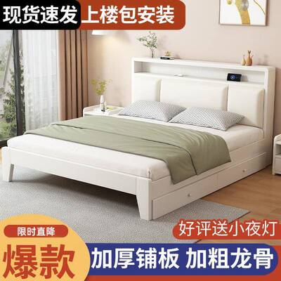 家用实木床现卧代简约1.5m用双人床1.8m主大床经家型1.YBV2m床单