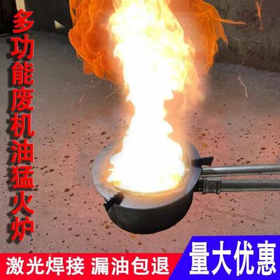 机废油燃柴烧炉取暖油燃烧炉冬采暖烧废的机油炉子养殖场取暖MPN