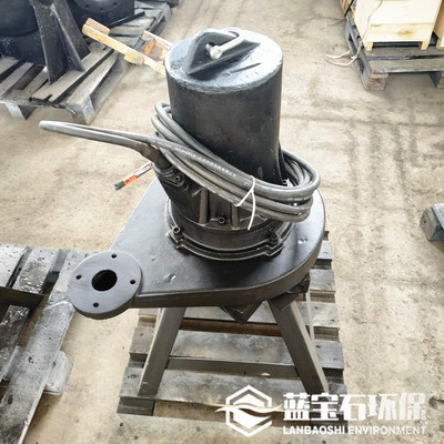 潜水离心式曝气机QXB2.2推流式曝气池380V液下爆气风机蓝宝石环保