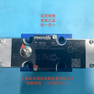 现货销售REXROTH产品 R900939866  4WREE10EA50-2X/G24K31/A1V