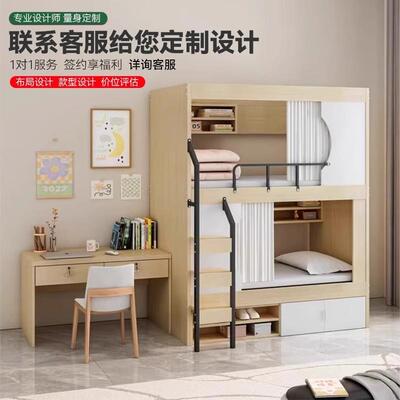 高低床上下员工宿上sxp-011下铺双层床人成床太空舱铁艺床小舍户