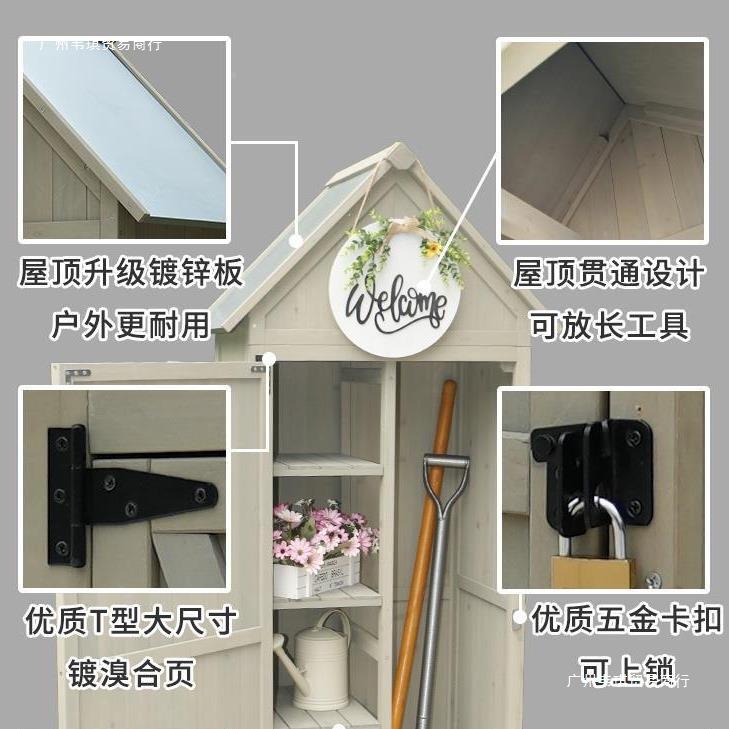 户储257外防雨防晒庭杂物物柜台花阳园别墅扫把工具清洁家政院收