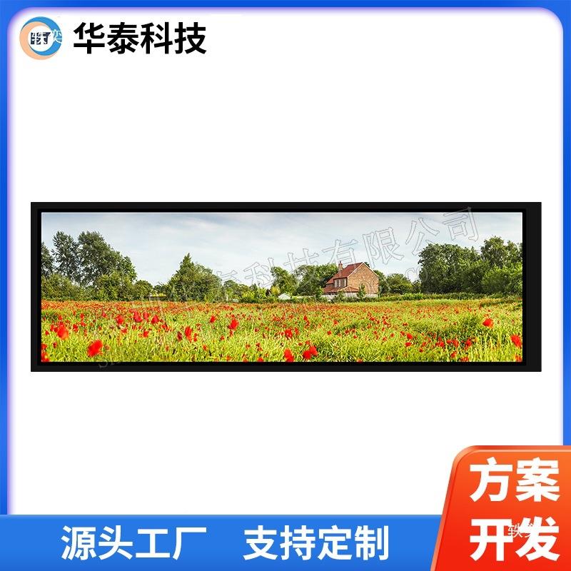 88寸长条.屏液晶显示屏电脑副屏你机箱屏幕便携显式小型迷GZZ示器