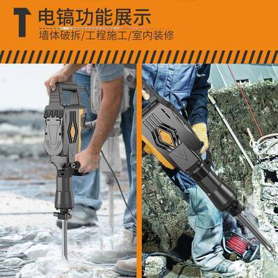 雷亚195大电镐1工5重型凿单用动电具大功BFH率混凝土拆墙破碎垒德