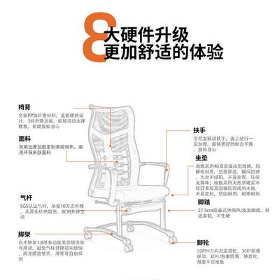 办椅升降可躺旋用转脑网布电椅家电竞座椅学生宿舍靠背A030系列公