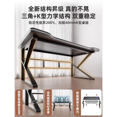 电脑桌台式生电桌椅桌组合卧室简竞易62023桌子办公学家用书桌学