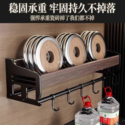 德国厨房置物筷架壁挂收纳调料置物架上多打功能筒SVF挂钩墙孔免
