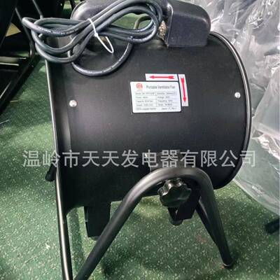 式口风12‘’300mmTJV工业隧道船用移动手推轴流抽机出排风机