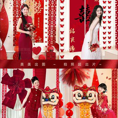 225婚房布置套装装感饰全套F9898TT6新房结男方女方卧室氛围全套