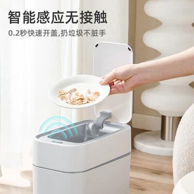 纳仕达智DZT-9-97感应式垃圾桶间家用能型客厅自动吸附窄卫生新款