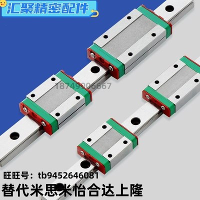 导轨IAJ01-H9/H12/H14/H16-L200/L120/255/L150IAM11微型02宽幅31