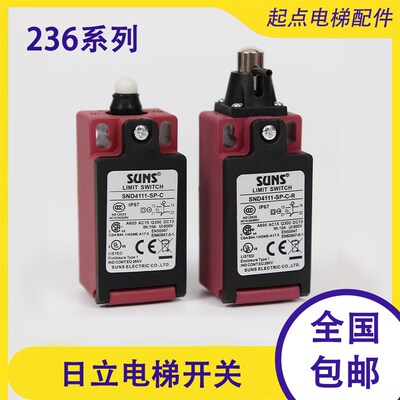原装日立电梯 涨紧轮 开关缓冲器SND4111-SP-C-R广日SND4112-SL-C