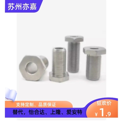 不锈钢调整螺栓固定调整块LVBS LVFBS8 10 12-5 15 20 25 30 40