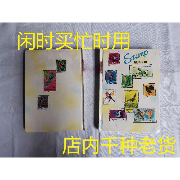 库存老货邮票建联收藏册保护册集藏册集邮册空册怀旧收藏影视道具