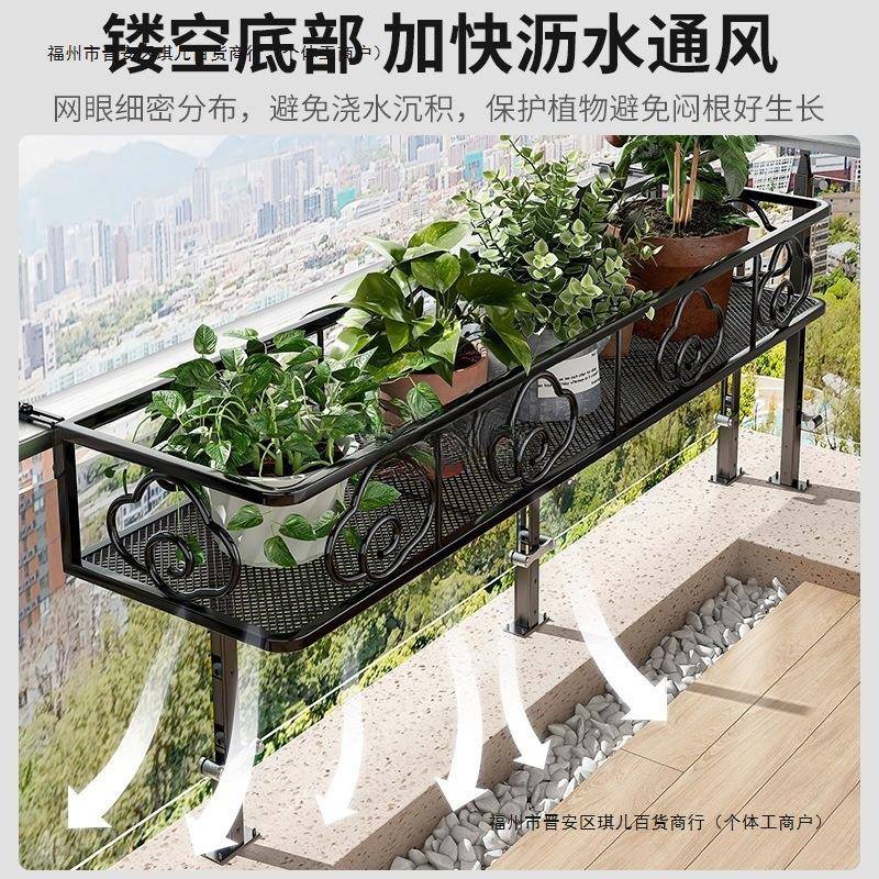 挂花架栏杆护栏花盆架悬铁艺窗台53986阳多肉植物架摆花放架架置