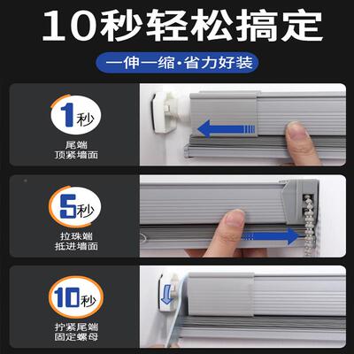免打浴孔百叶窗帘卷房帘遮光卧室厨卫生间室办室遮阳升公降卷ZRK
