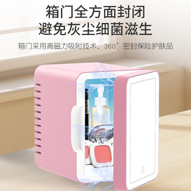 料车护11882家两用美妆镜面迷你车载冰箱制冷肤携品饮便式车载冰