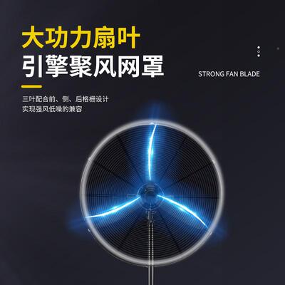 劲来风工业风扇强风牛大功率落地挂壁扇摇头商用角扇扇大XYF风量