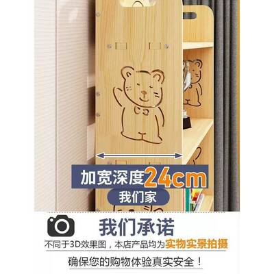 家层全实木书多架置物架落地儿童书柜桌面书小HFU用架学生收纳架