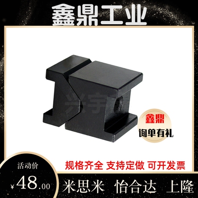 定位块 V形槽型 平底型CVTA,CVTA12C,CVTAS,CVTACS,支持非标定制