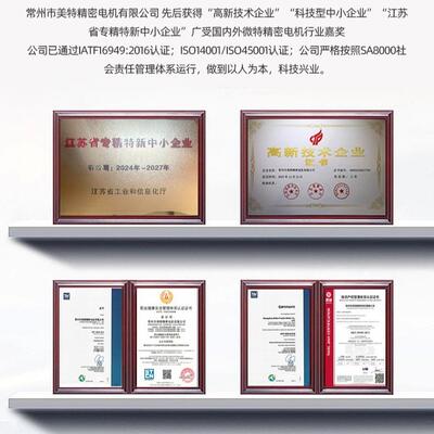 同步机定制梨形属PM自INE35金齿轮电减速电机动售货大力矩储物柜