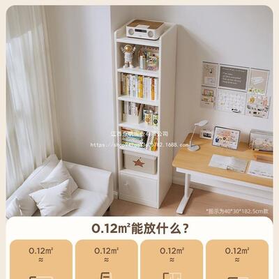 加厚柜书架地置架窄缝带门物书柜一55450体靠墙简易桌旁转角落子