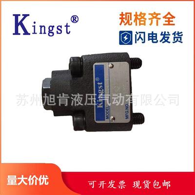 kingst1金油压2叶片VP-12/泵5/20/VPVP-40430/40-FA/FA1