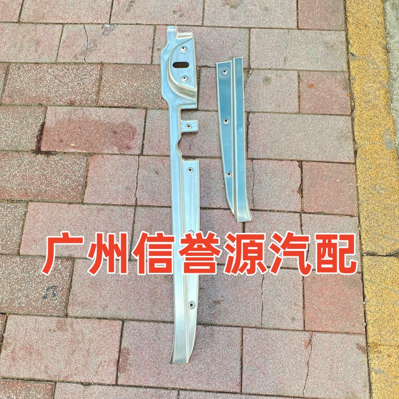 适用上汽大通V80地板压条尾门锁饰板大通V80後门地板压条不锈钢板