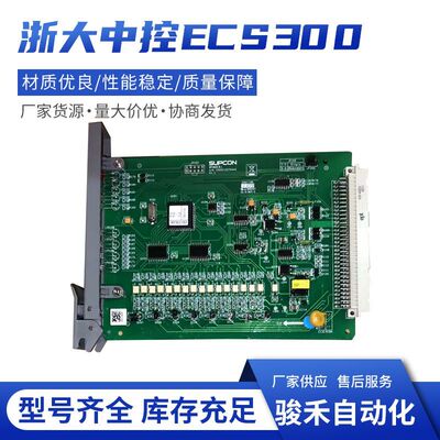 浙大中控300XP卡件-XP248/XP314/XP351/XP366/XP369B/XP372H