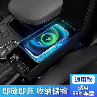 汽车座椅手箱车载收FEL盒纳扶手托通用型中央储升降座椅扶夹缝物
