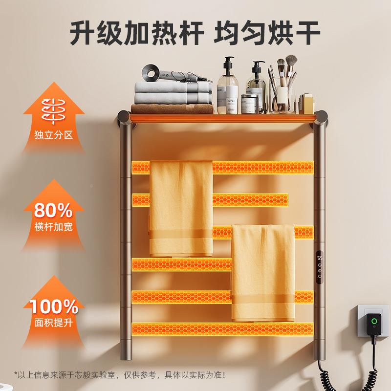 电纤热毛巾干架室卫生间浴巾架智能恒温碳维加BXW热烘毛巾杆G浴93