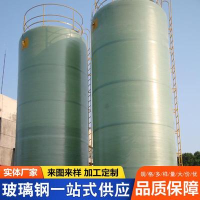 玻璃钢玻璃钢储拌储罐柴油运输罐立体卧式搅罐玻钢储水璃罐液体力