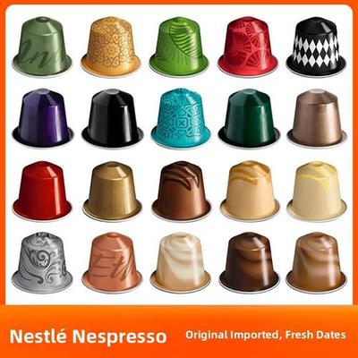 进口原装瑞士雀巢NESPRESSO奈斯派索胶囊咖啡低因浓缩黑咖10颗/盒