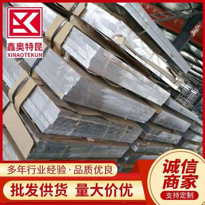 7475-T7351 7050铝合金板 航空用7475-T7651硬质铝板可切割